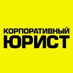 Ваш Юрист (Krasnopresnenskaya Embankment No:12), hukuk büroları  Moskova'dan