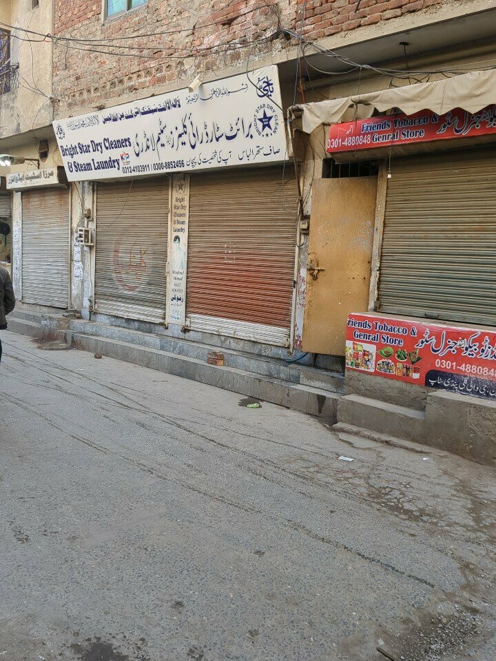 Çamaşırhaneler Bright star dry cleaner & steam laundry, Lahor, foto