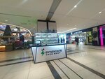 Syndicate Vape Shop (Kyiv Street No:128), elektronik sigara satış noktaları  Bişkek'ten