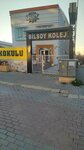 Bilsoy Koleji (Demirci Mah., Demirci Yolu Cad., No:78/1, Nilüfer, Bursa), özel okul  Bursa'dan