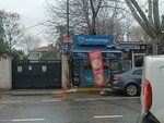 Istanbul Kart (İstanbul, Beykoz, Saip Molla Cad., 29A), otobüs biletleri  İstanbul'dan