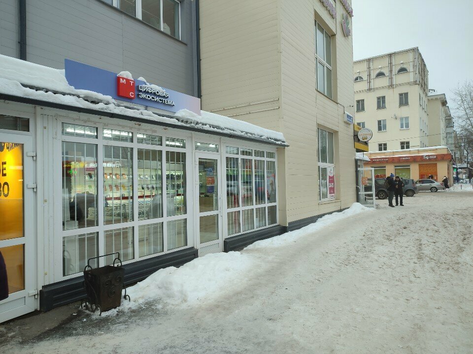 Cep telefonu ve aksesuarları satış mağazaları МТС, Krasnokamsk, foto
