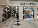 Студия меха (Ivana Yakovleva Avenue No:4Б), kürk ve deri giyim mağazaları  Cheboksary'den