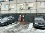 Мебель на заказ (Bely Kuna Street No:16Г), mobilya mağazaları  Saint‑Petersburg'dan