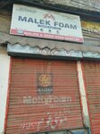 Malek foam shop (Chamberlain Road No:9), isı yalıtım malzemeleri  Lahor'dan