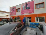 Auto Accessories (Vasiliy Molokov Street No:123/18к12), oto aksesuarları  Karağandı'dan
