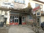 Yürüsün Akü (Fatih Mah., Şair Kismet Sok., No:132 Selçuklu, Konya), akümülatör ve şarj cihazları  Konya'dan
