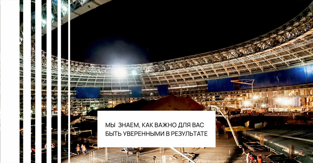 Beton ve beton ürünleri üreticileri Gruppa Partner, Moskova, foto