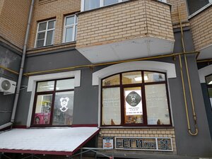 Покрас (Lva Tolstogo Street No:3, Pskov), güzellik salonu  Pskov'dan