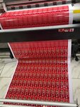 Klp Printing (Abidjan, La commune Yopougon, Rue Q62, 216), dijital baskı  Abican'dan