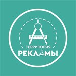 Territoria_reklamu (Pavla Leontevicha Morozova Street No:113), reklam ajansları  Habarovsk'tan