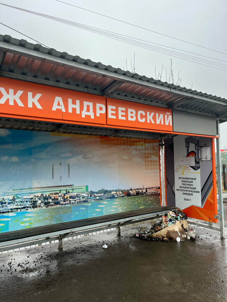 Konut blokları ZhK Andreyevsky, Taganrog, foto
