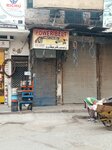 Zubair traders (Railway Road No:95), otomobil servisi  Lahor'dan