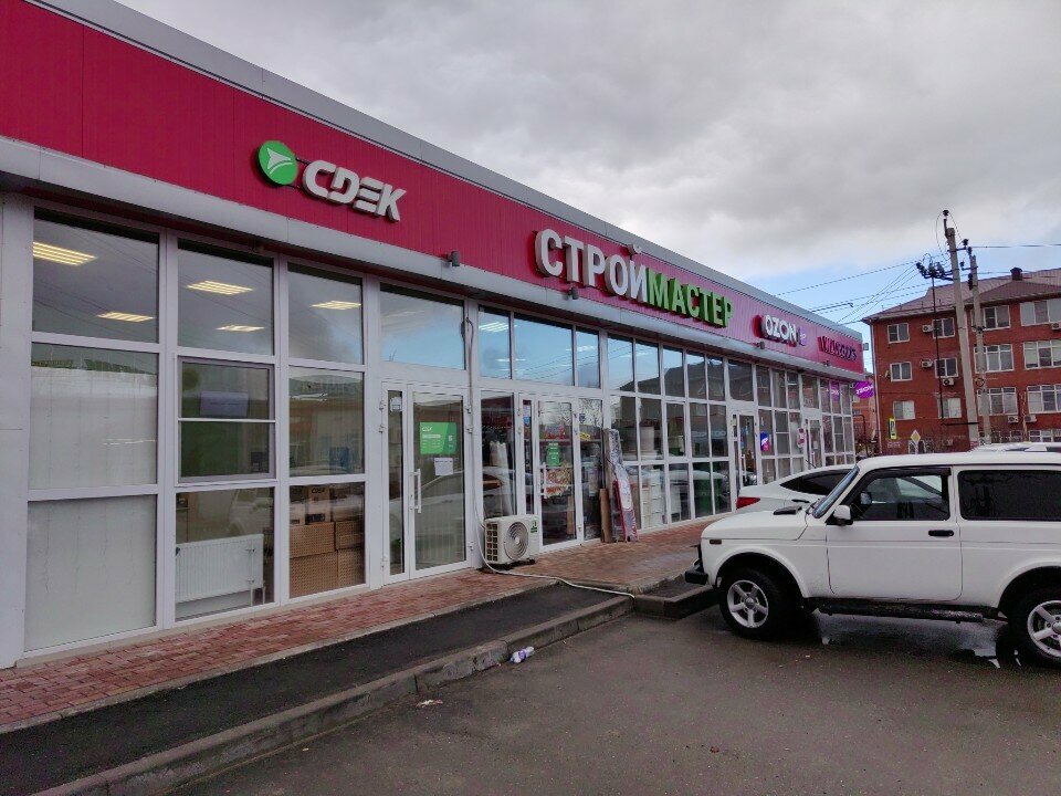 Kurye hizmetleri CDEK, Adıge Cumhuriyeti, foto