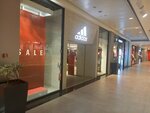 Adidas (Mihajla Pupina Boulevard No:4, Belgrade), spor giyim ve ayakkabı  Belgrad'dan