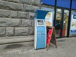 Tbc pay (Chavchavadze street No:22), ödeme terminali  Rustavi'den (Bostandere'den)