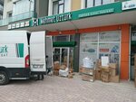 Mehmet Öztürk Toptan Sıhhi Tesisat (Uluırmak Mah., Abdürreşit Cad., No:30A, Meram, Konya), toptan satış mağazaları  Konya'dan