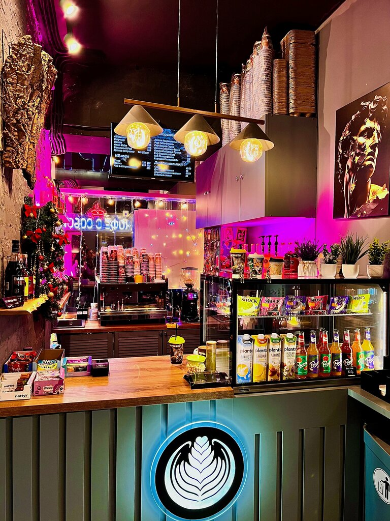 Al götür kahve Кофе-Арт, Moskova, foto