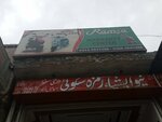 New Asia Ramza sucutti ustad (Saidpur Road No:P775), otomobil servisi  Rawalpindi'den