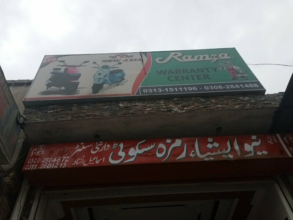 Otomobil servisi New Asia Ramza sucutti ustad, Rawalpindi, foto
