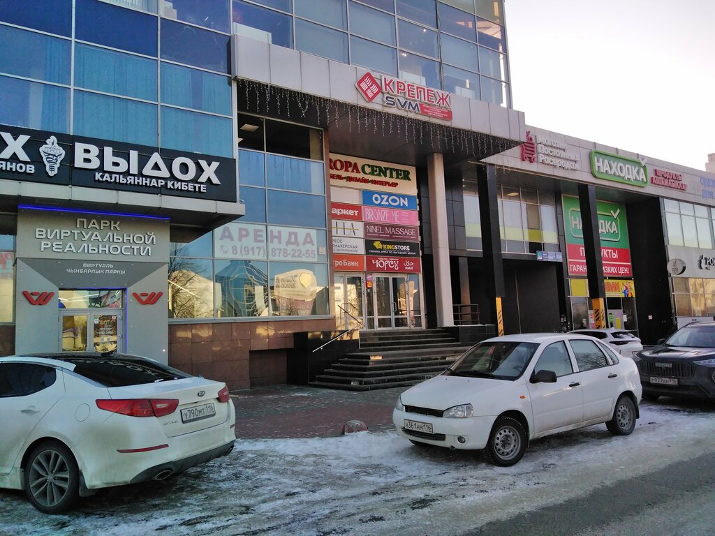 Kantin, yemekhane Чорсу, Naberejniye Çelny (Yar Çallı), foto