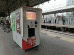 Кофе хауз (Moscow, Projected Drive 911), kahve otomatı  Moskova'dan