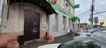 Экспертиза и оценка (ulitsa Tankistov No:28), hukuk büroları  Saratov'dan