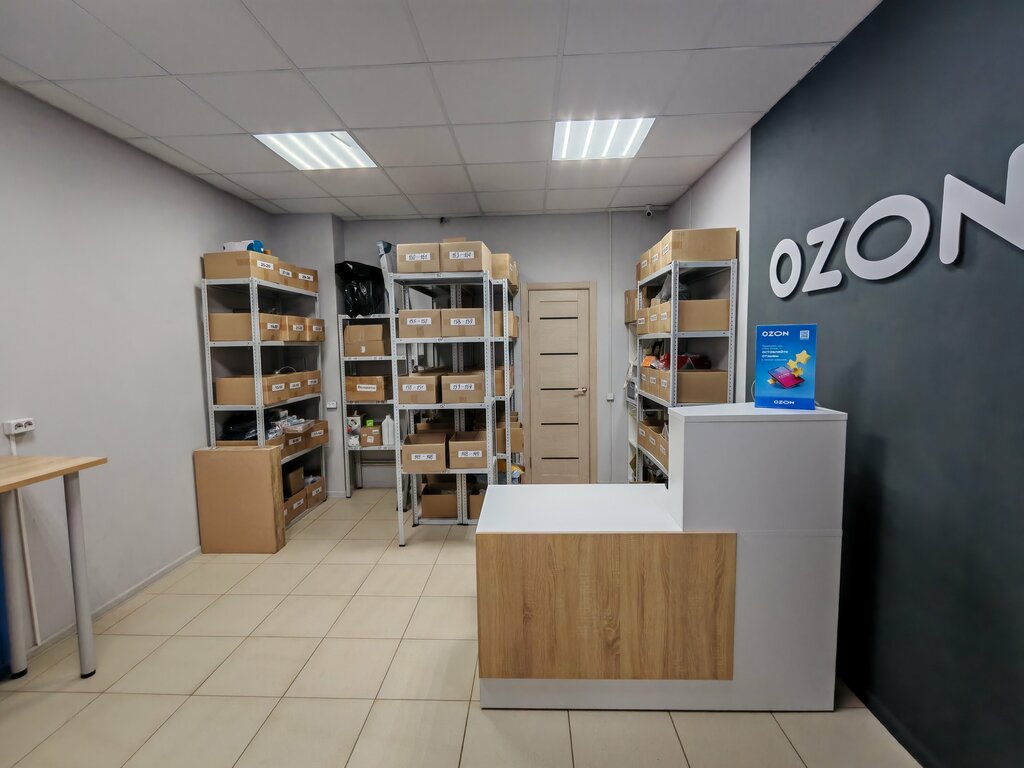 Teslimat noktası Ozon, Samara, foto
