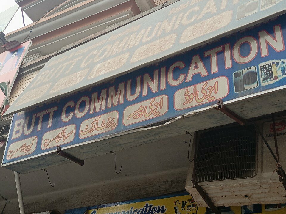 Para transferleri Mobi Cash, Rawalpindi, foto