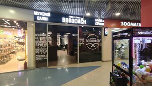 Borodach (Zemlyachki Street No:110Б), berberler  Volgograd'dan