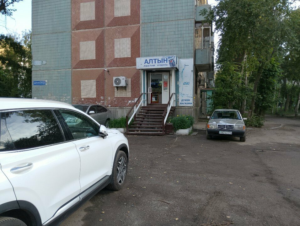 Ödeme terminali Kaspi Bank, Öskemen (Ust‑Kamenogorsk), foto