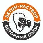 Бетон и Раствор (Sovetskiy prospekt No:2/14), beton ve beton ürünleri üreticileri  Kemerovo'dan