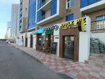 Apple pie (Dinmukhamed Kunayev Street No:14Б), kahve dükkanları  Astana'dan