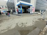 Qiwi (Mukhtar Äwezov Avenue No:42Б), ödeme terminali  Semey'den