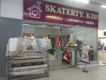 Skaterty (Turar Rasqulov Street No:16), ev tekstili mağazaları  Kızılorda'dan