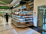 Орехи и сухофрукты (Panfilovskiy Avenue No:6А), kuruyemiş, atıştırmalık, kuru meyve  Zelenograd'dan