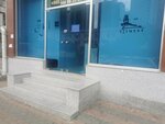 Backfam (Tbel Abuseridze Street No:5, Batumi), dans okulları  Batum'dan