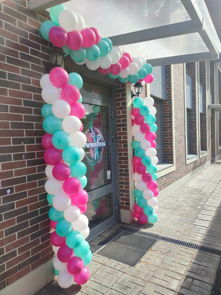 Teslimat noktası Ozon, Saint‑Petersburg, foto