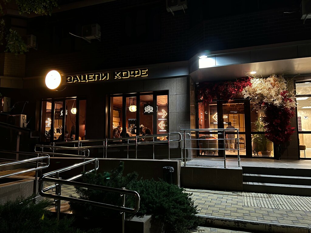 Kahve dükkanları Zatsepi Coffee, Krasnodar, foto