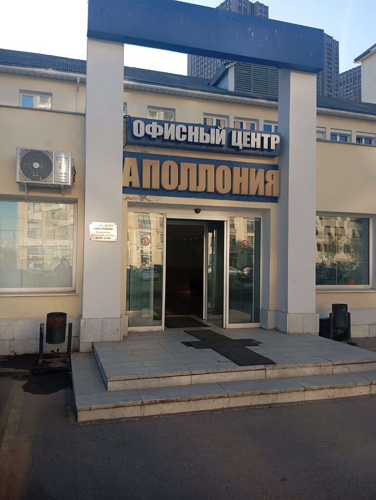 Kafe Apollonia, Moskova, foto