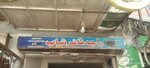 Tyre Shop (Islamabad, Golra Road), jant ve lastikçiler  Islamabad'dan