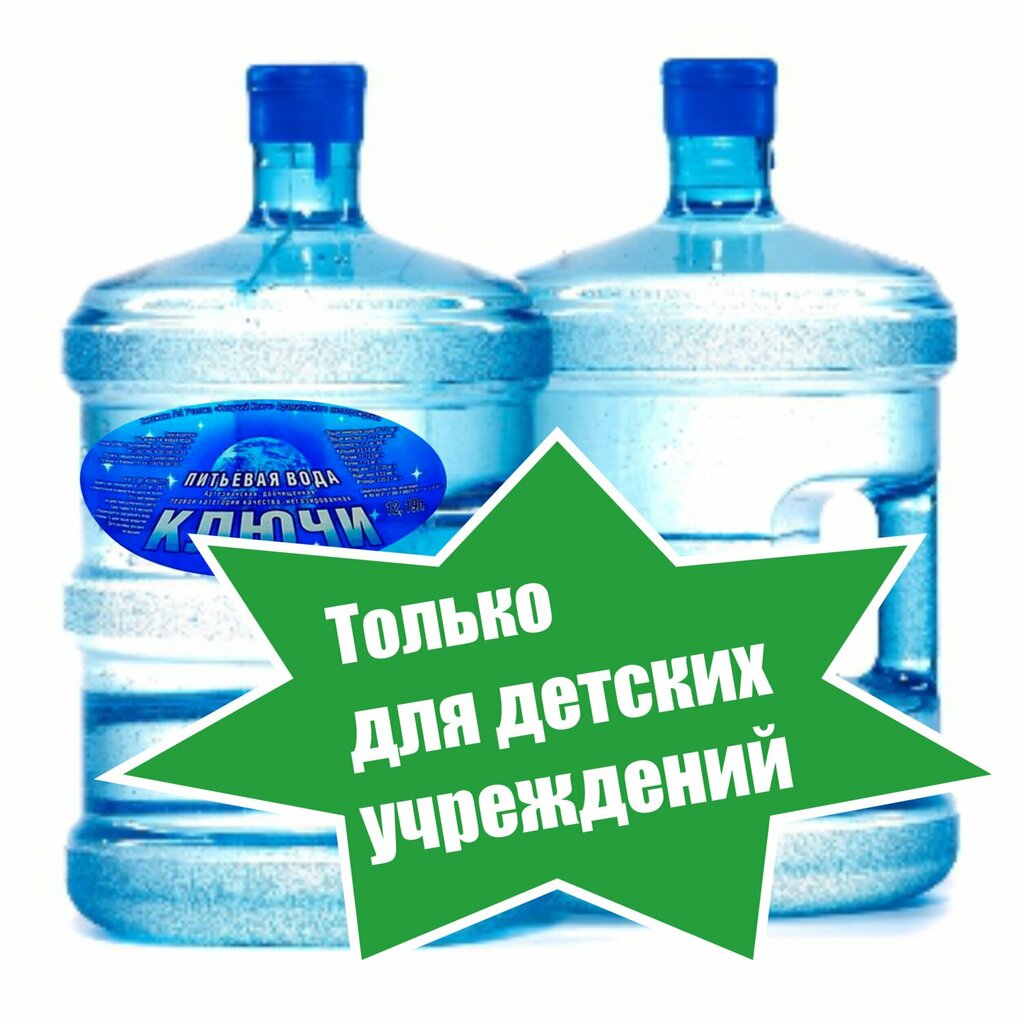 Su satışı VodaVek, Sverdlovskaya oblastı, foto