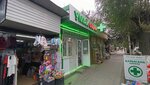 Children'S Clothing Store (Urkuya Salieva street No:49/6, Osh), giyim mağazası  Osh'tan