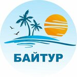 Baitour (prospekt Salavata Yulayeva No:30), seyahat acenteleri  Baymak'tan