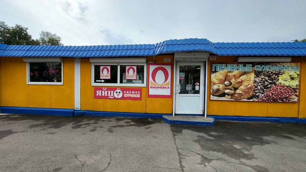 Market Вишневка, Minsk, foto