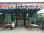 Super Burger (Tolonov Street No:16А), fast food  Osh'tan