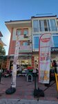 Özgür Pet Shop (Muğla, Fethiye, Mustafa Kemal Blv., 65B), petshop  Fethiye'den