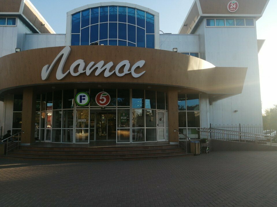 Parsel otomatı 5Post, Elista, foto