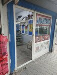 Dede Anahtarcı (Mehmet Akif Ersoy Cad., No:134/A, Seyhan, Adana), çilingirler  Adana'dan