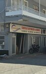 Doğuşlife Sineklik Sistemleri (Özgür Caddesi, No:10A, Seyhan, Adana), pencere üretim ekipmanları  Adana'dan